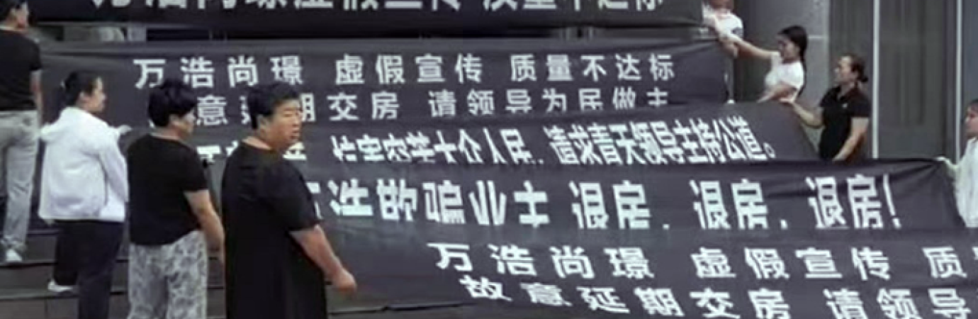 Protests Appear to Be Increasing in China. What Can We Learn from Them ...